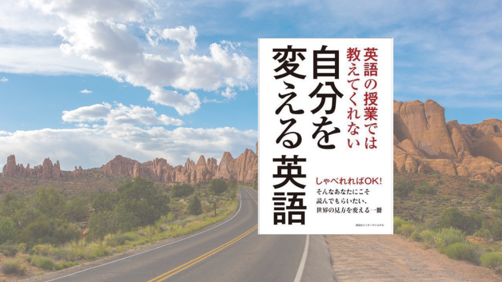 1010book | English-Box.com